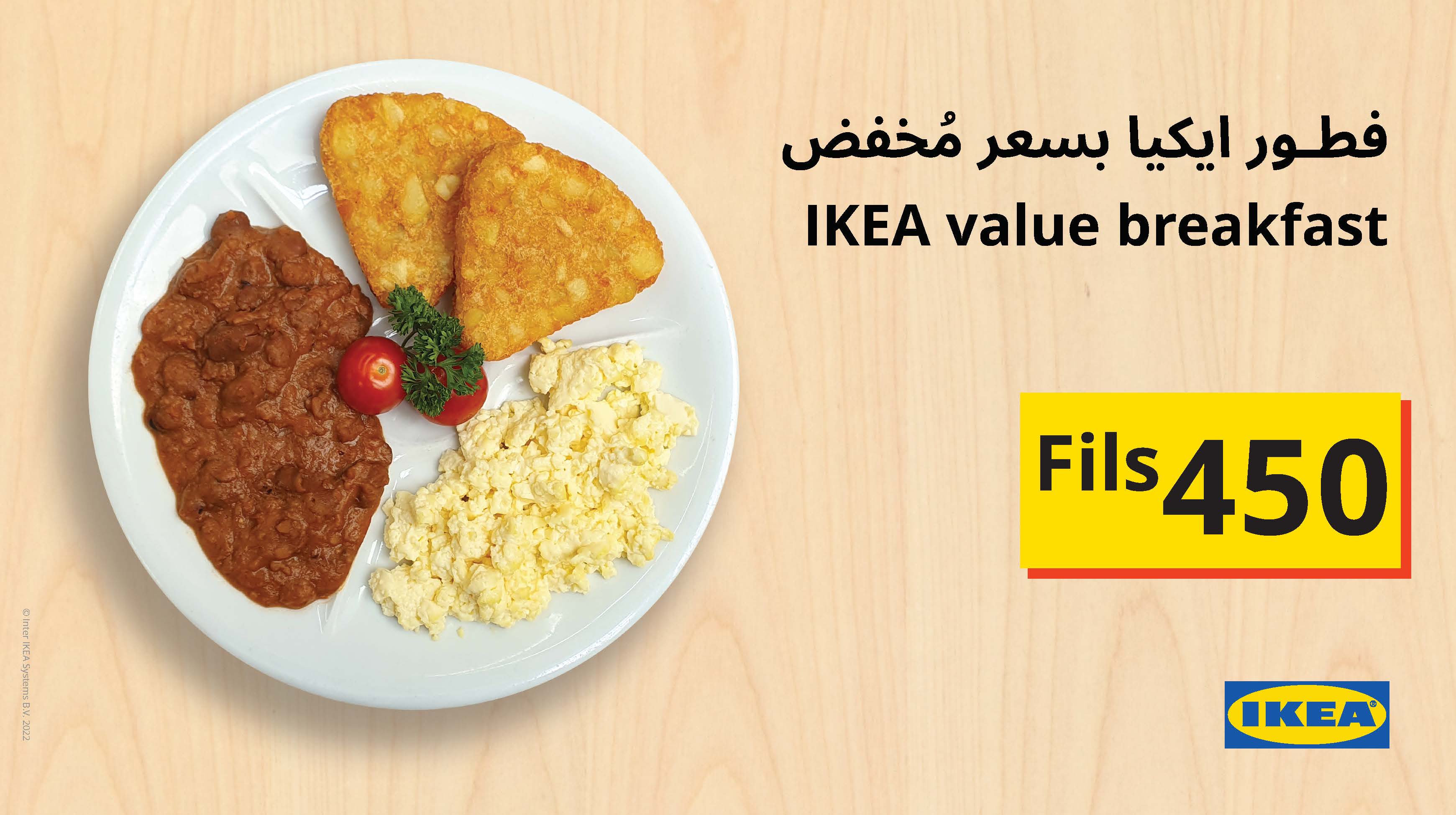 Welcome to the Swedish restaurant - IKEA