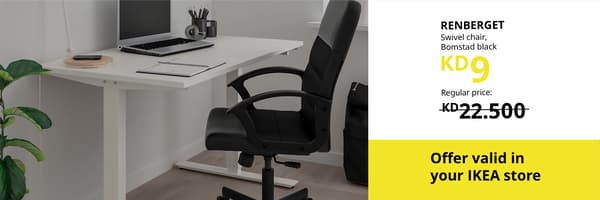 IKEA Avenues - IKEA