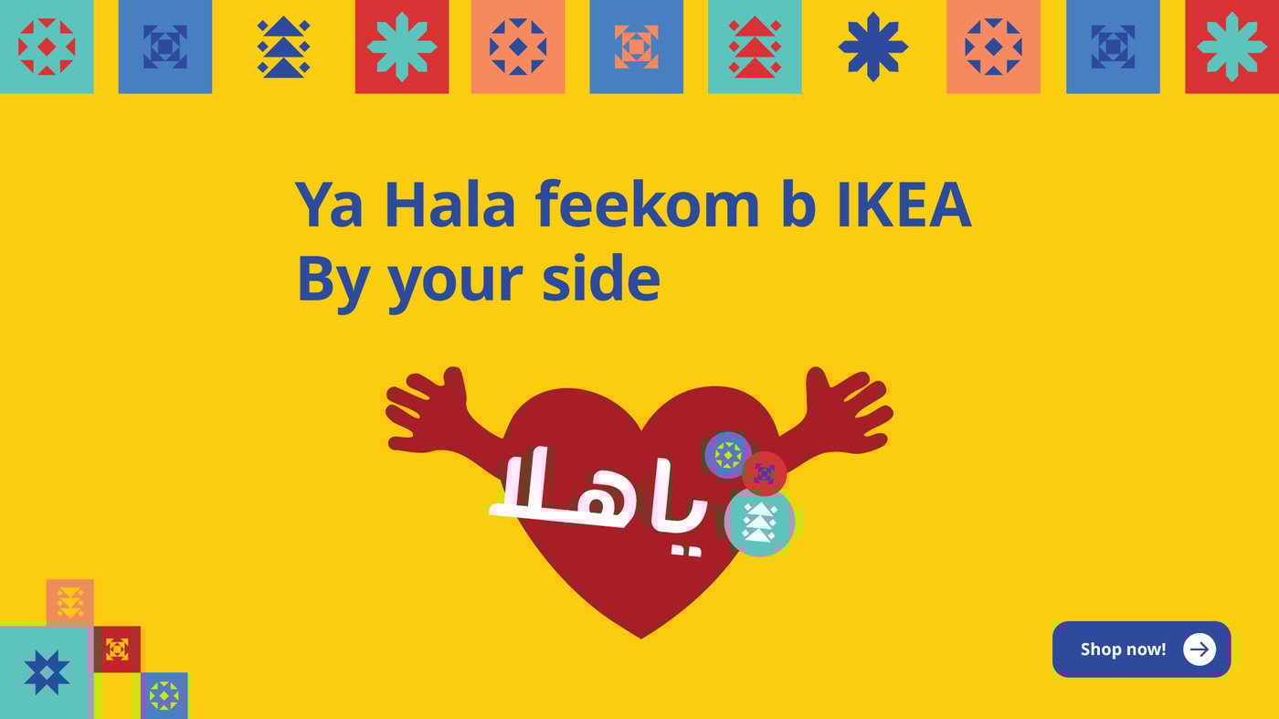 IKEA The Assima Mall - IKEA