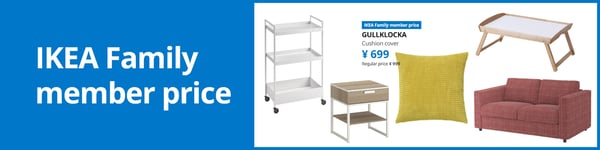 IKEA Japan | Furniture and Home Goods - IKEA