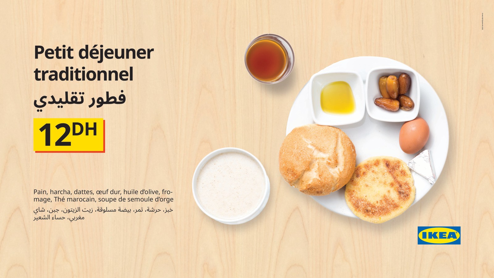 IKEA restaurant - IKEA