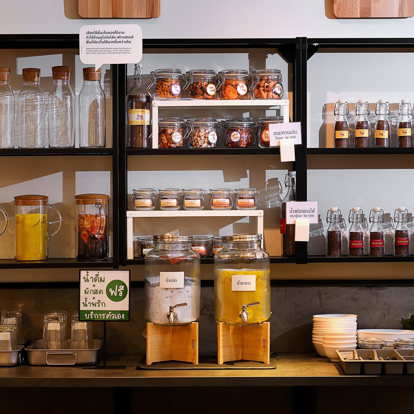 Comfortable and efficient restaurant space - IKEA