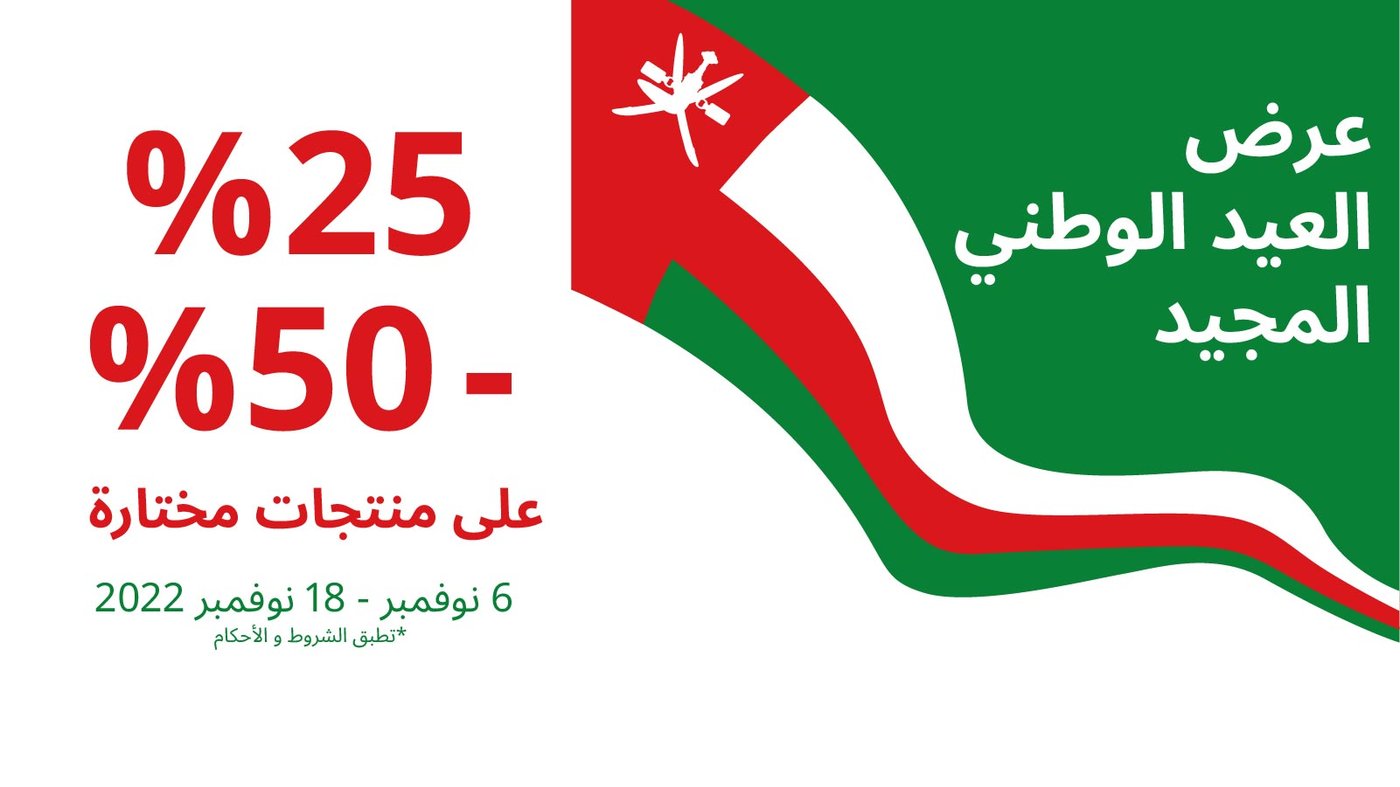 DYFT زينة، أحجار - أبيض - IKEA