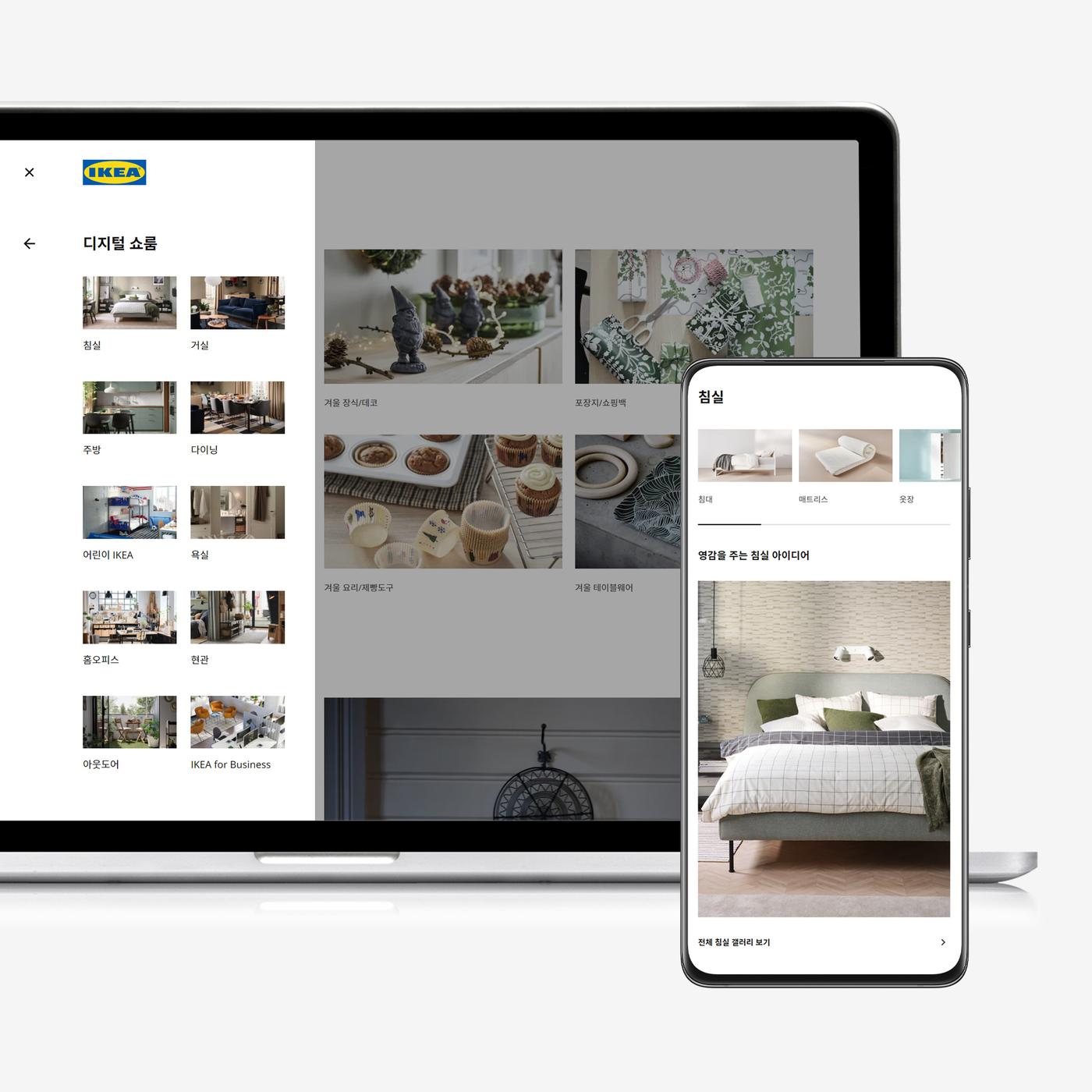 With more diverse shopping experiences, closer to you - IKEA