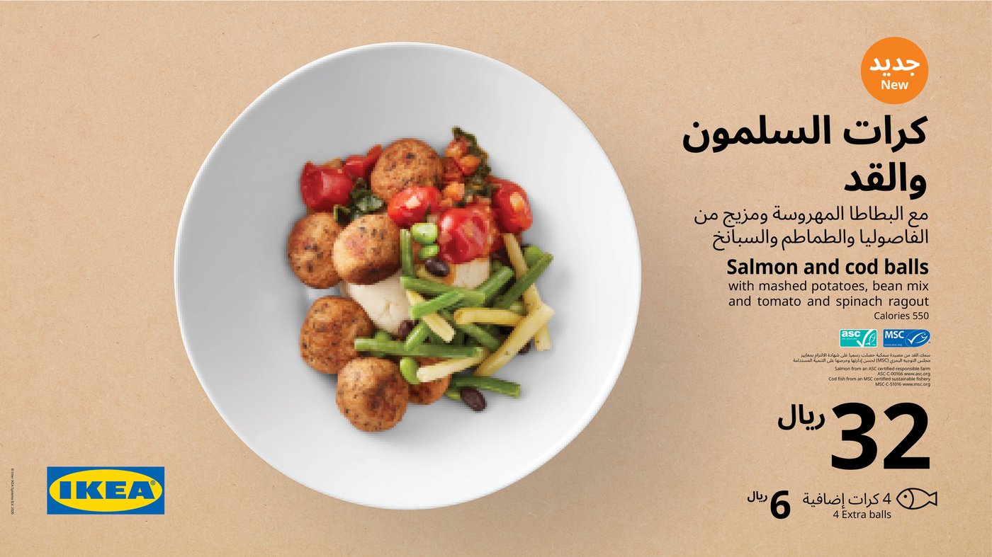 IKEA restaurant - IKEA