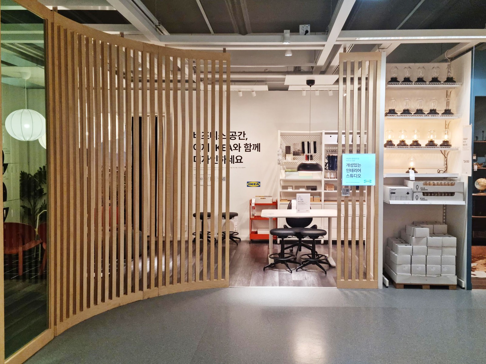 Contact IKEA for Business to save time and money - IKEA