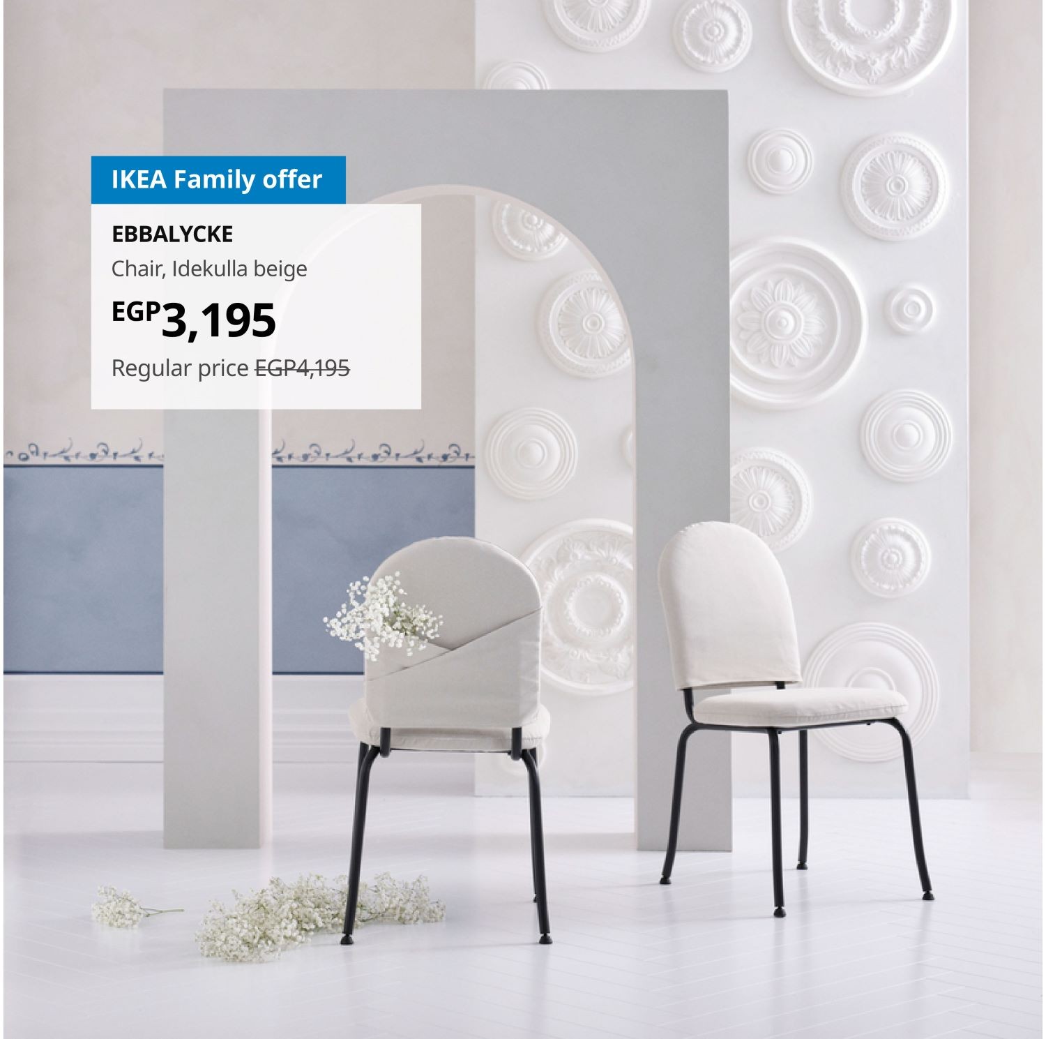 Latest Furniture Offers at Our Online Store in Egypt - IKEA