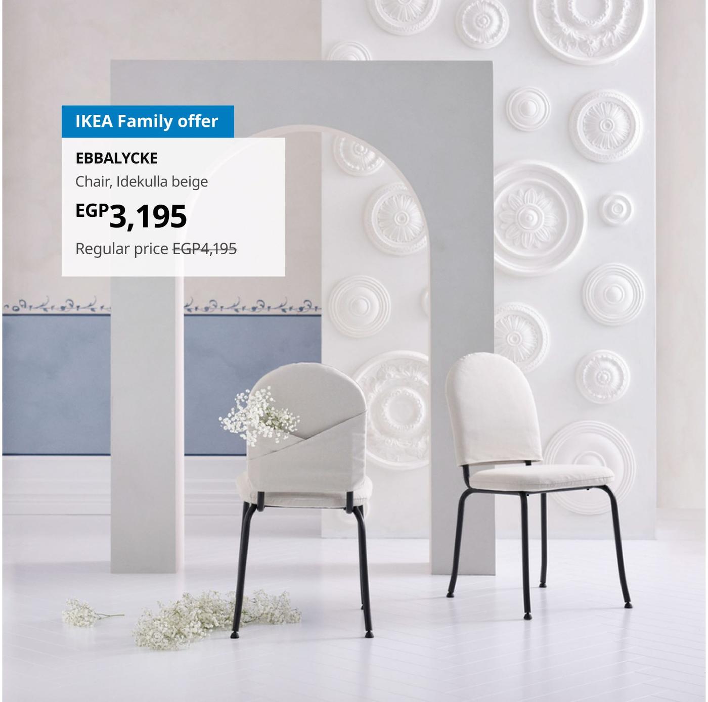 Visit IKEA Cairo | Affordable Furniture Store - IKEA
