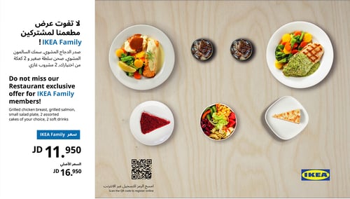 IKEA restaurant - IKEA