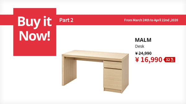 IKEA Japan | Furniture and Home Goods - IKEA