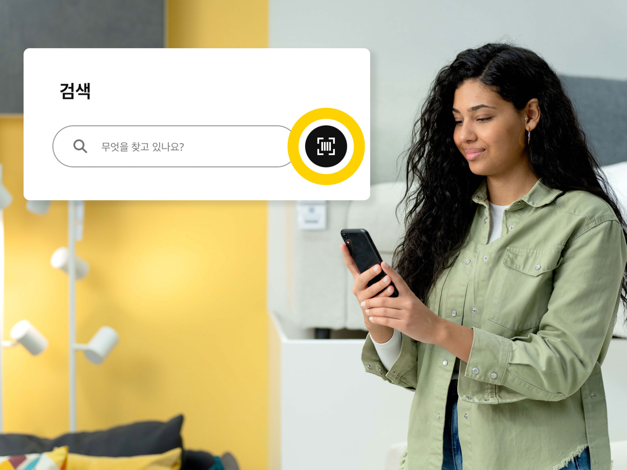 Save time! Pay without queuing - IKEA