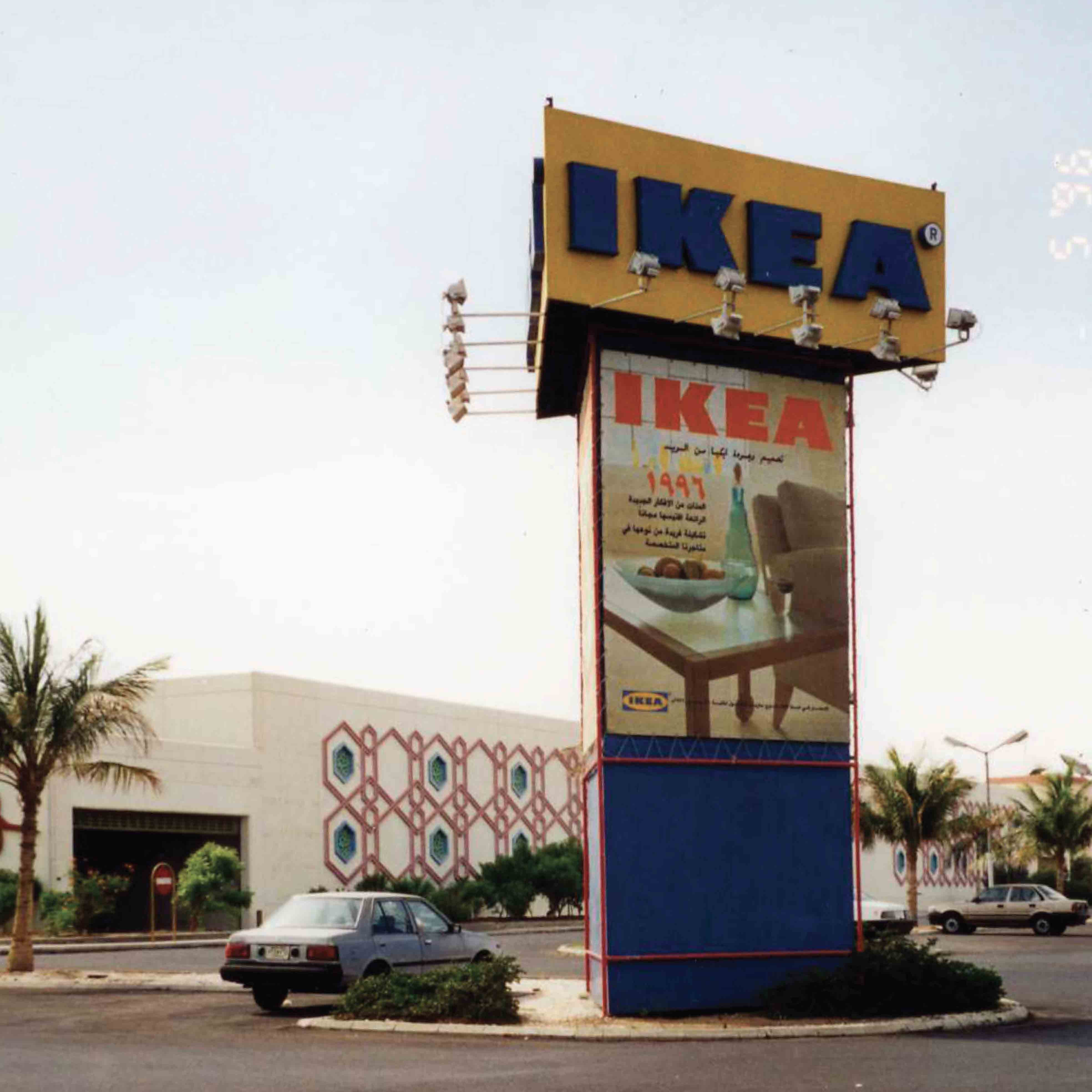 IKEA's history in Saudi Arabia - IKEA