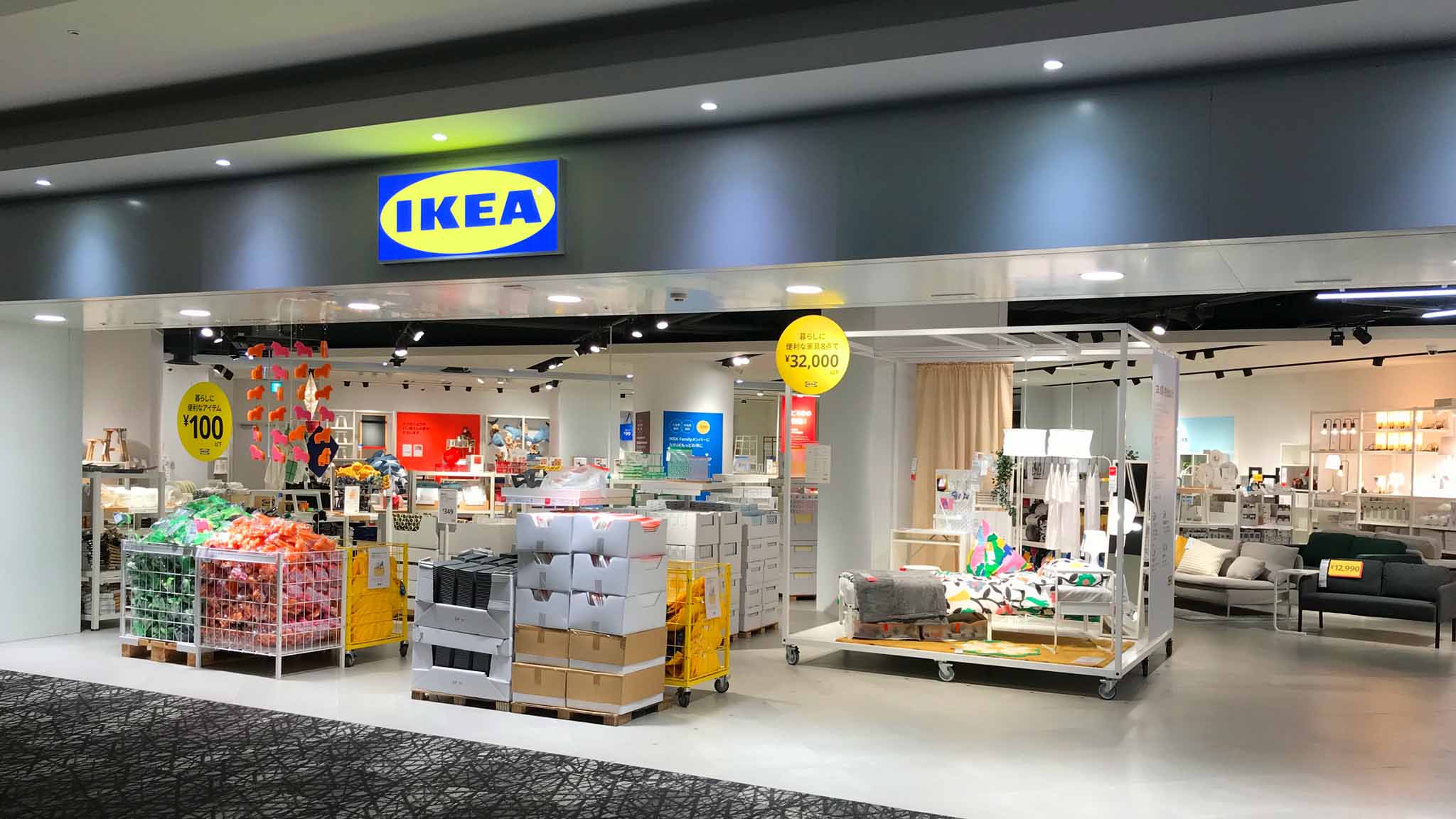 イケア、ポップアップストアを新たに全国7か所にオープン｜IKEA【公式】 - IKEA