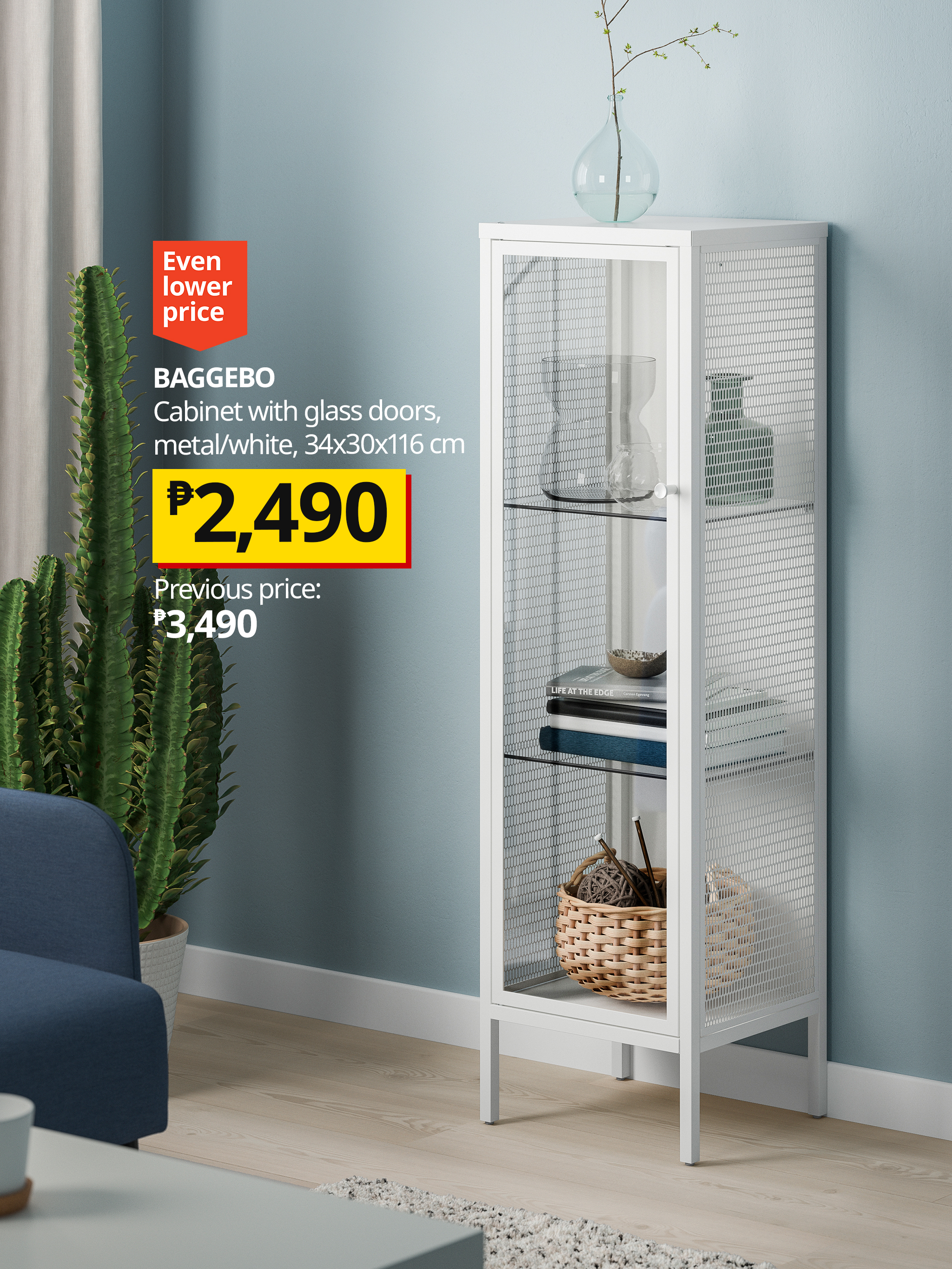 Quality furniture for every Filipino home - IKEA