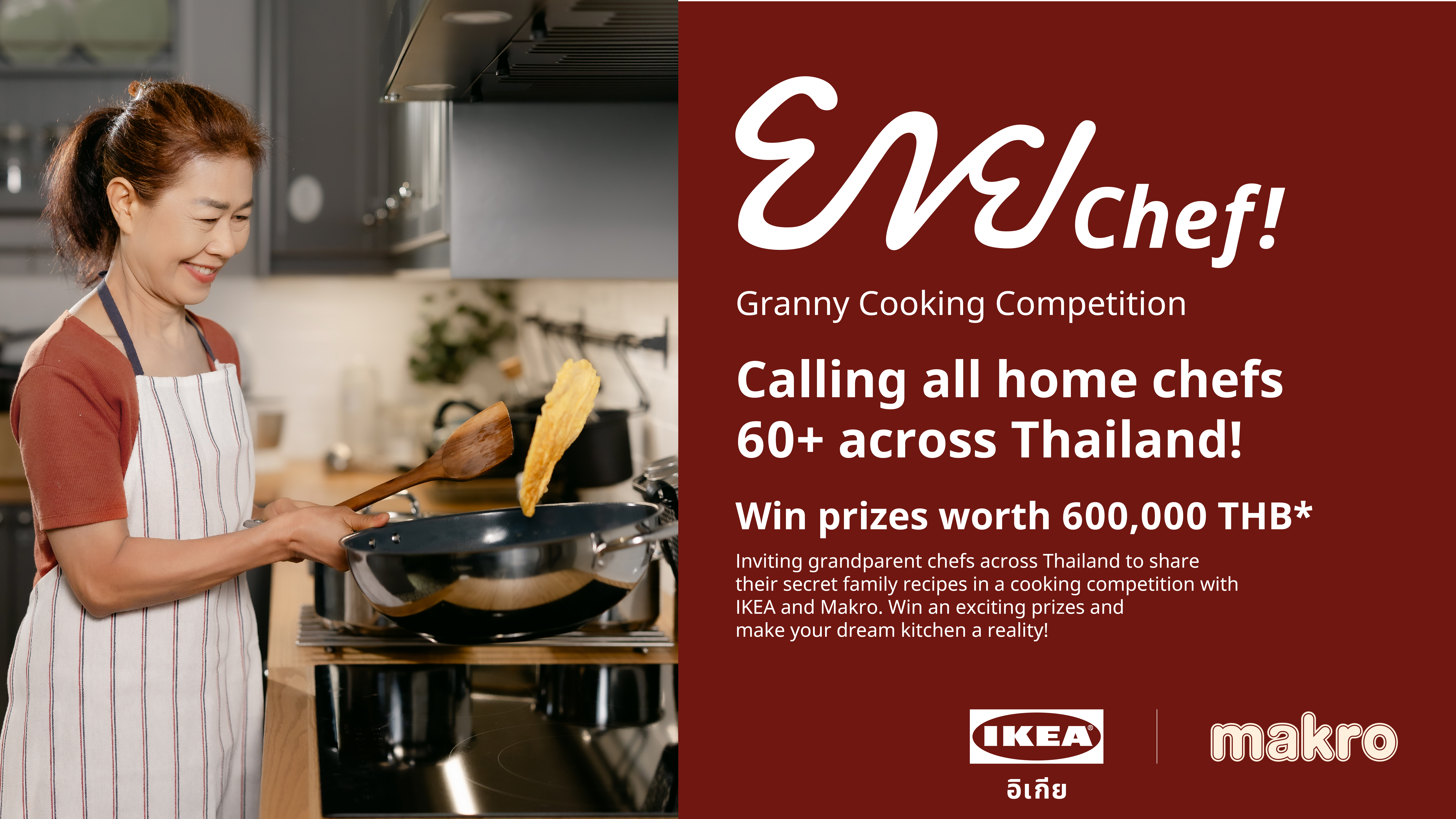 Granny Chef Cooking Competition - IKEA