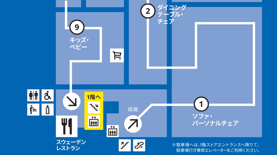 IKEA Tokyo-Bayストア情報（営業時間・アクセスなど）｜IKEA【公式】 - IKEA