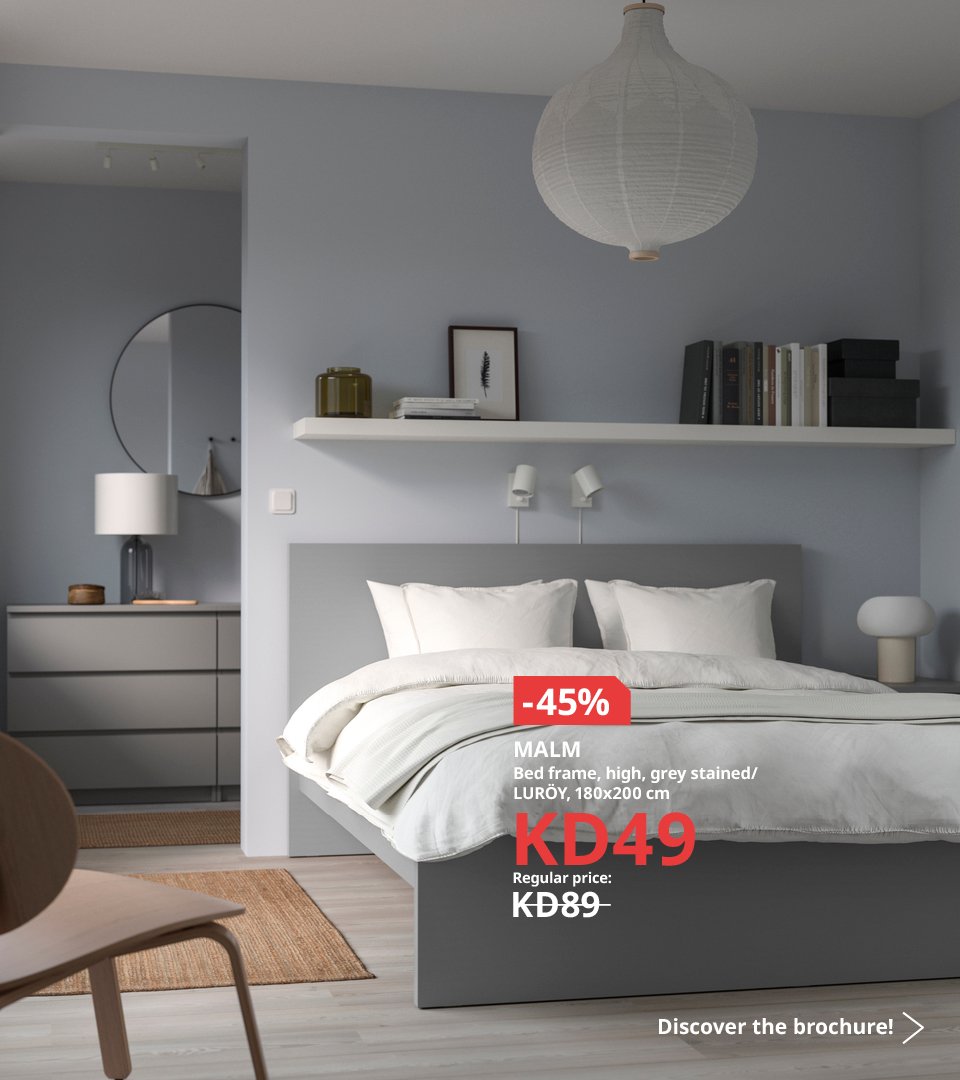 IKEA The Assima Mall - IKEA