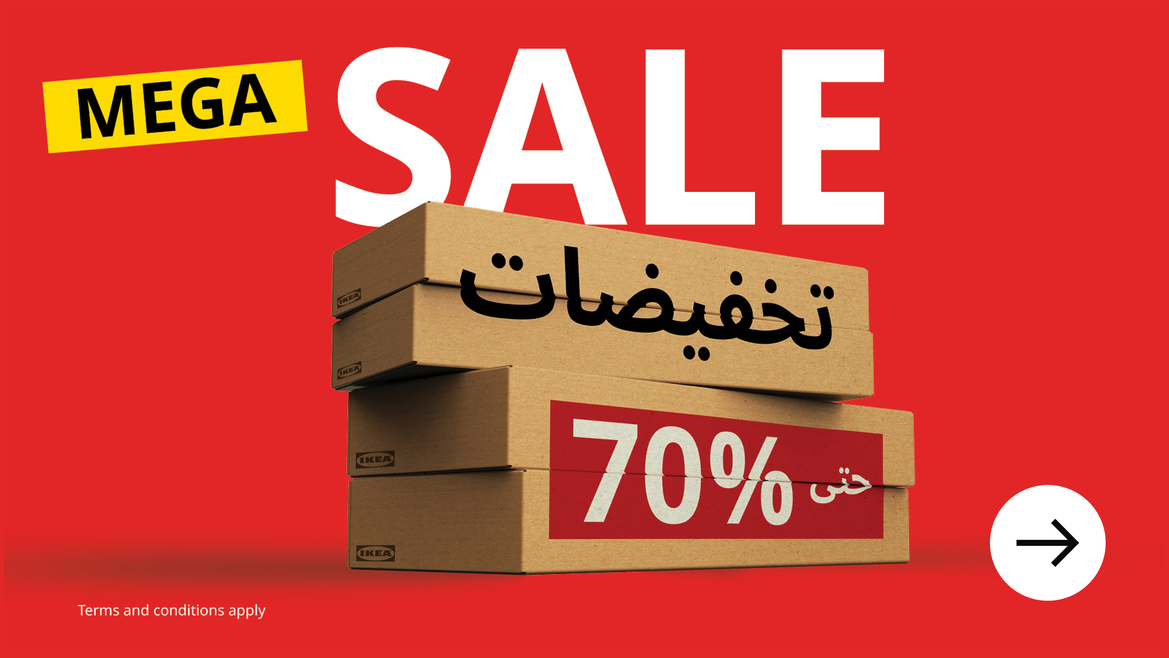 IKEA Riyadh Store: Modern Furniture & Home Solutions - IKEA