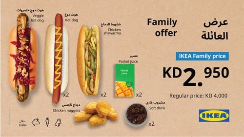 Welcome to the Swedish restaurant - IKEA