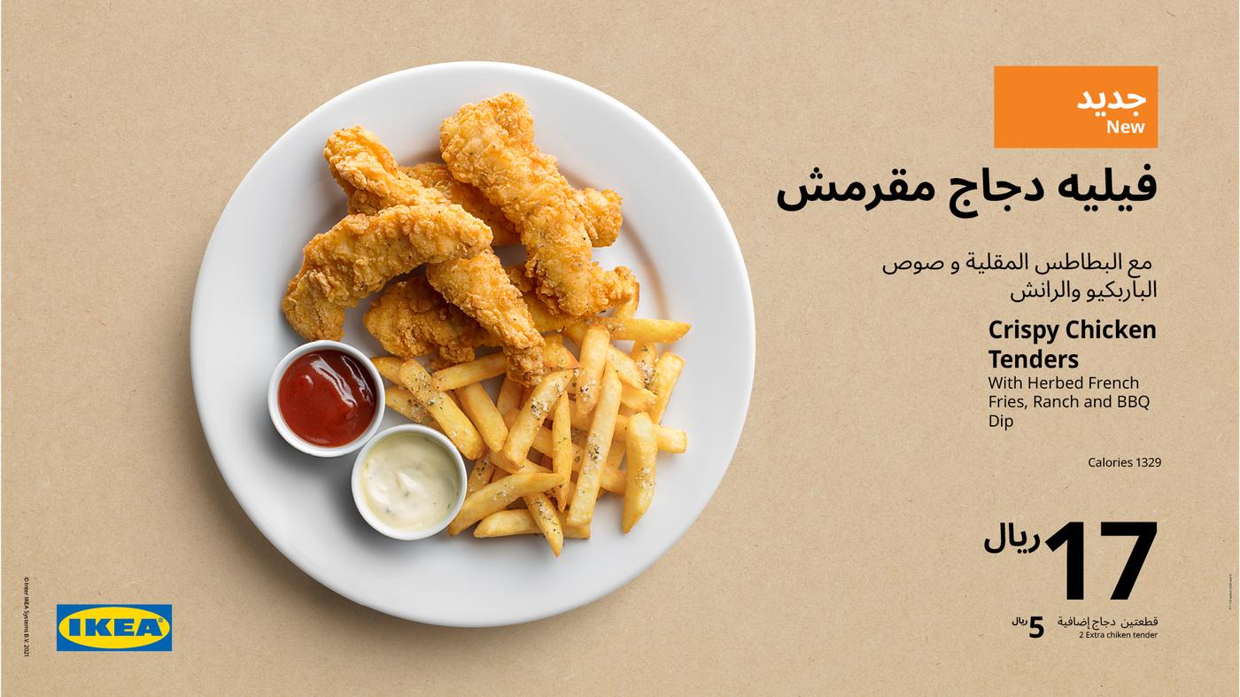 IKEA Restaurant & Bistro - IKEA