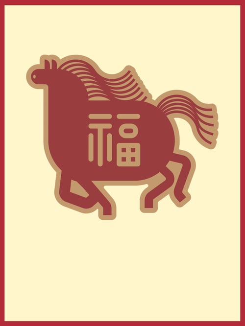 Give your home more horsepower this Chinese New Year! - IKEA | IKEA ...