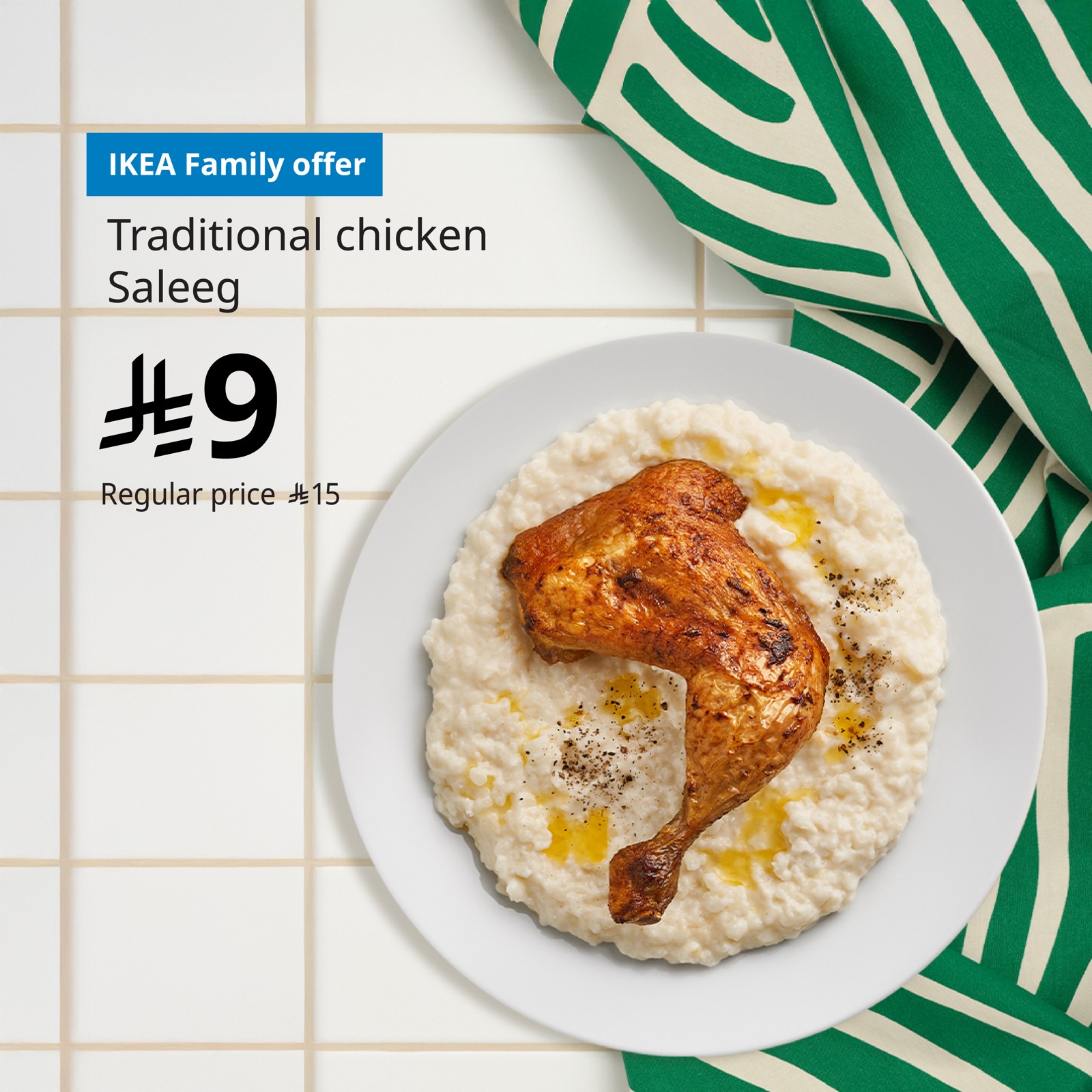 IKEA Food & Restaurant: Delicious Meals Await - IKEA