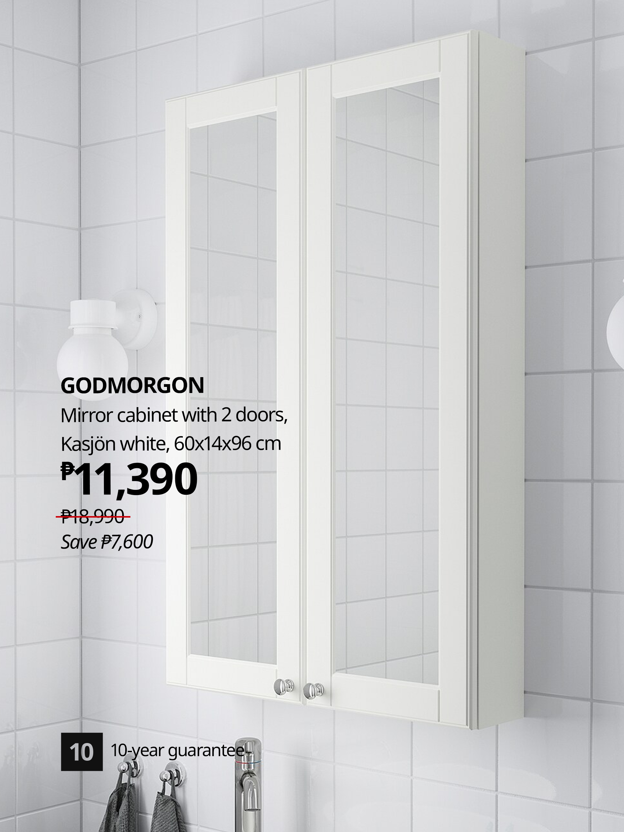 Quality furniture for every Filipino home - IKEA