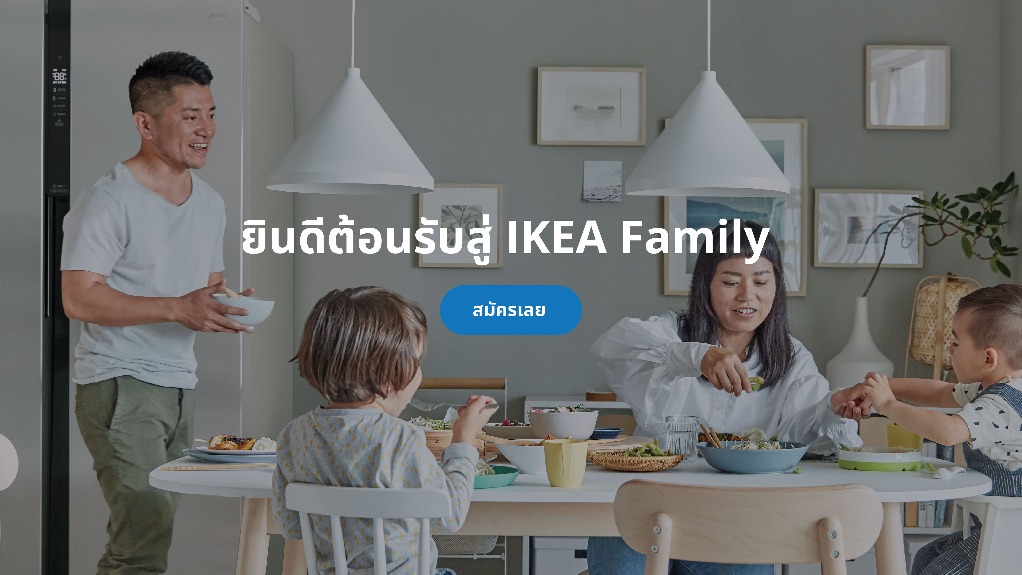 IKEA Family - The club that brings your ideas to life - IKEA