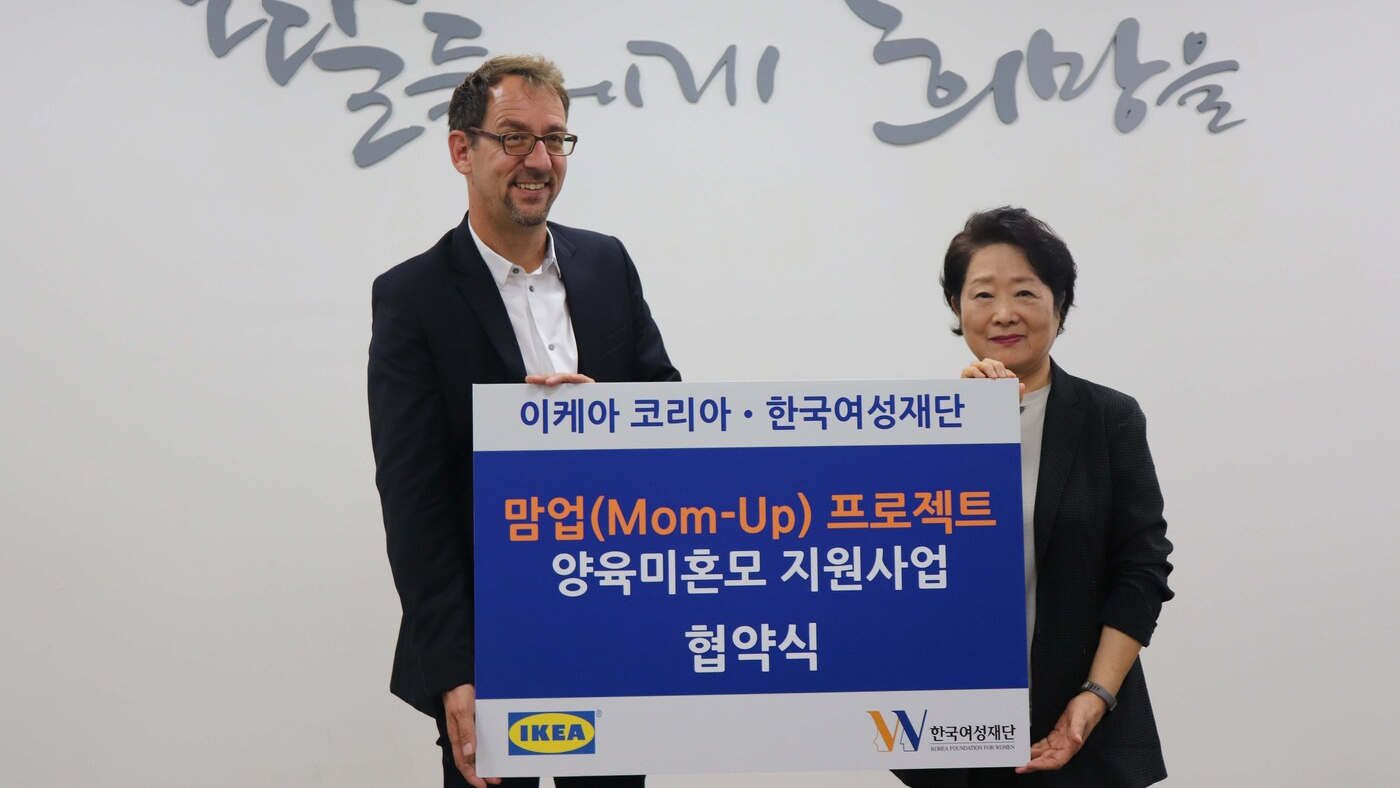 “Mom-Up Project” donation ceremony from IKEA Korea - IKEA