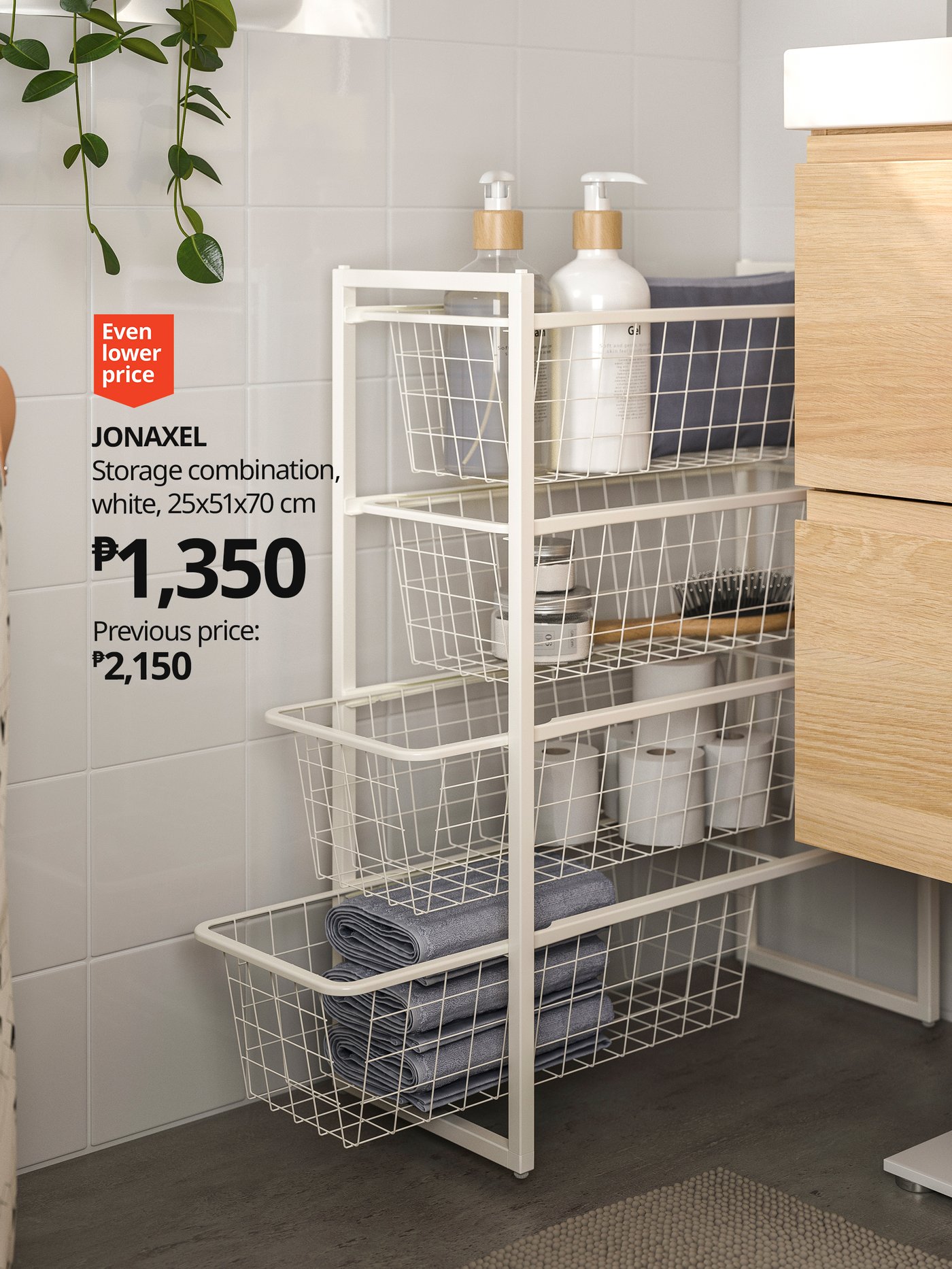 Storage & organization - IKEA