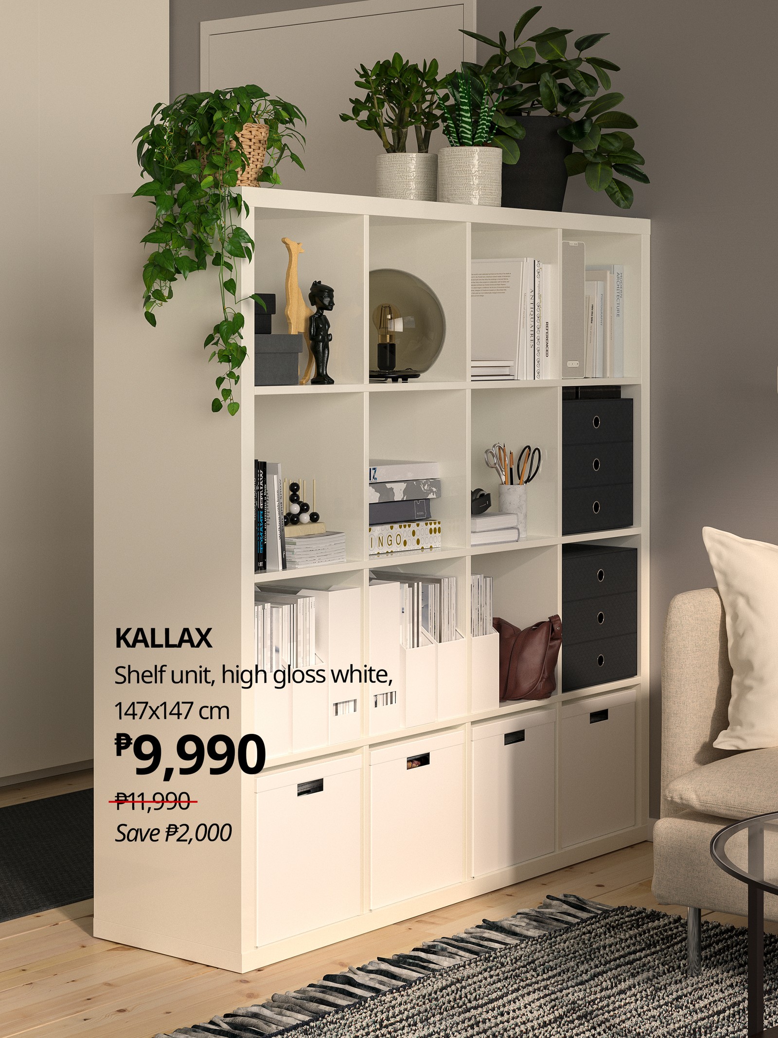 Keep your home cool in hot weather - IKEA