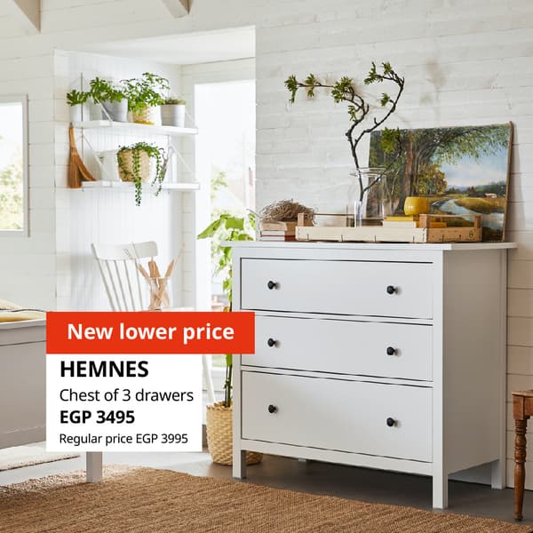 IKEA Cairo store - IKEA