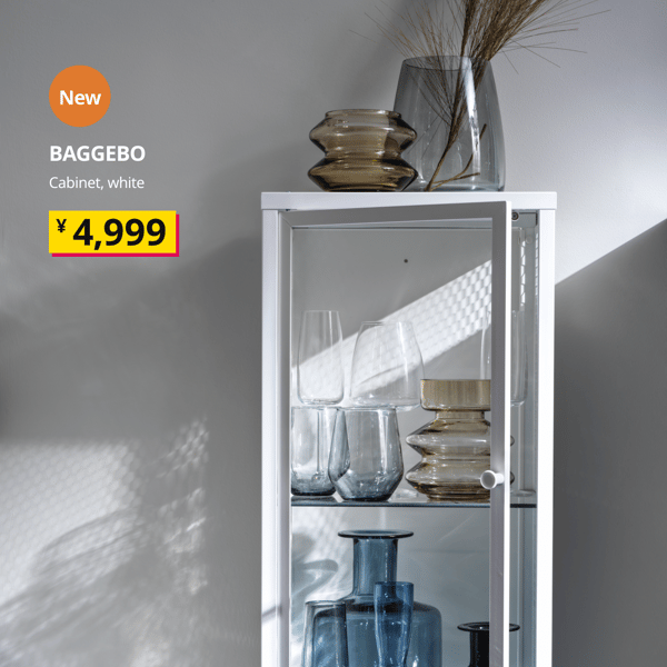 IKEA Japan | Furniture and Home Goods - IKEA