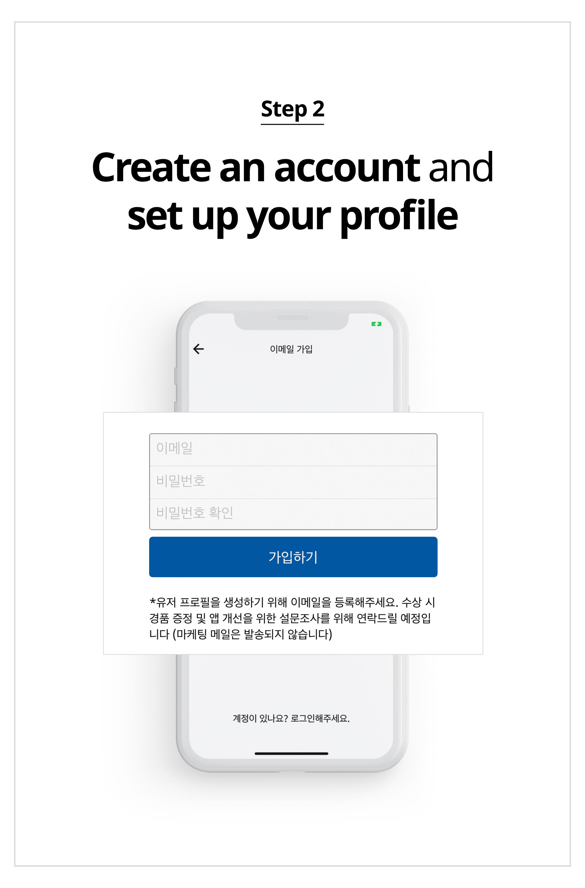 Better World Starts at Home - IKEA