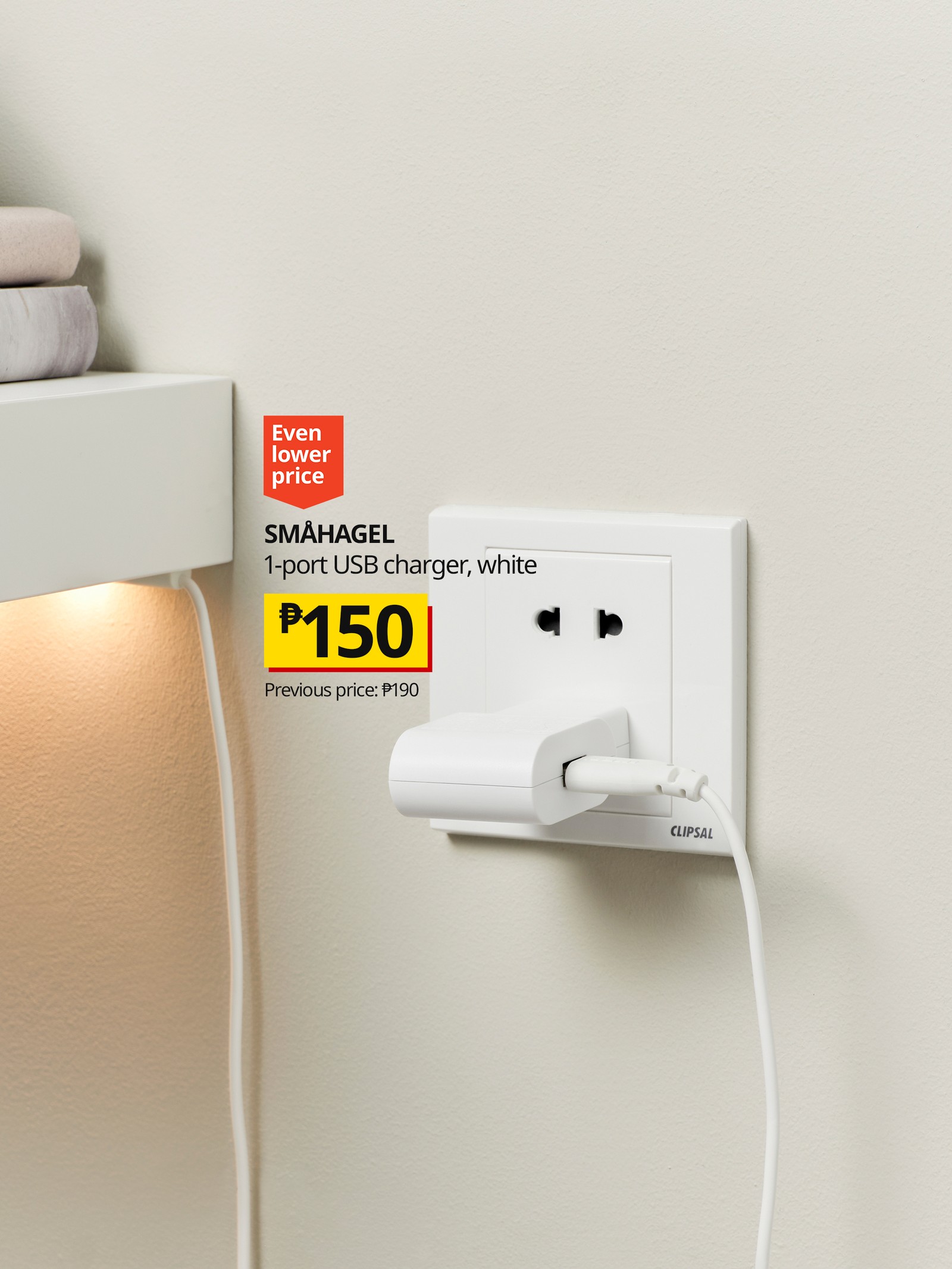 Home electronics - IKEA