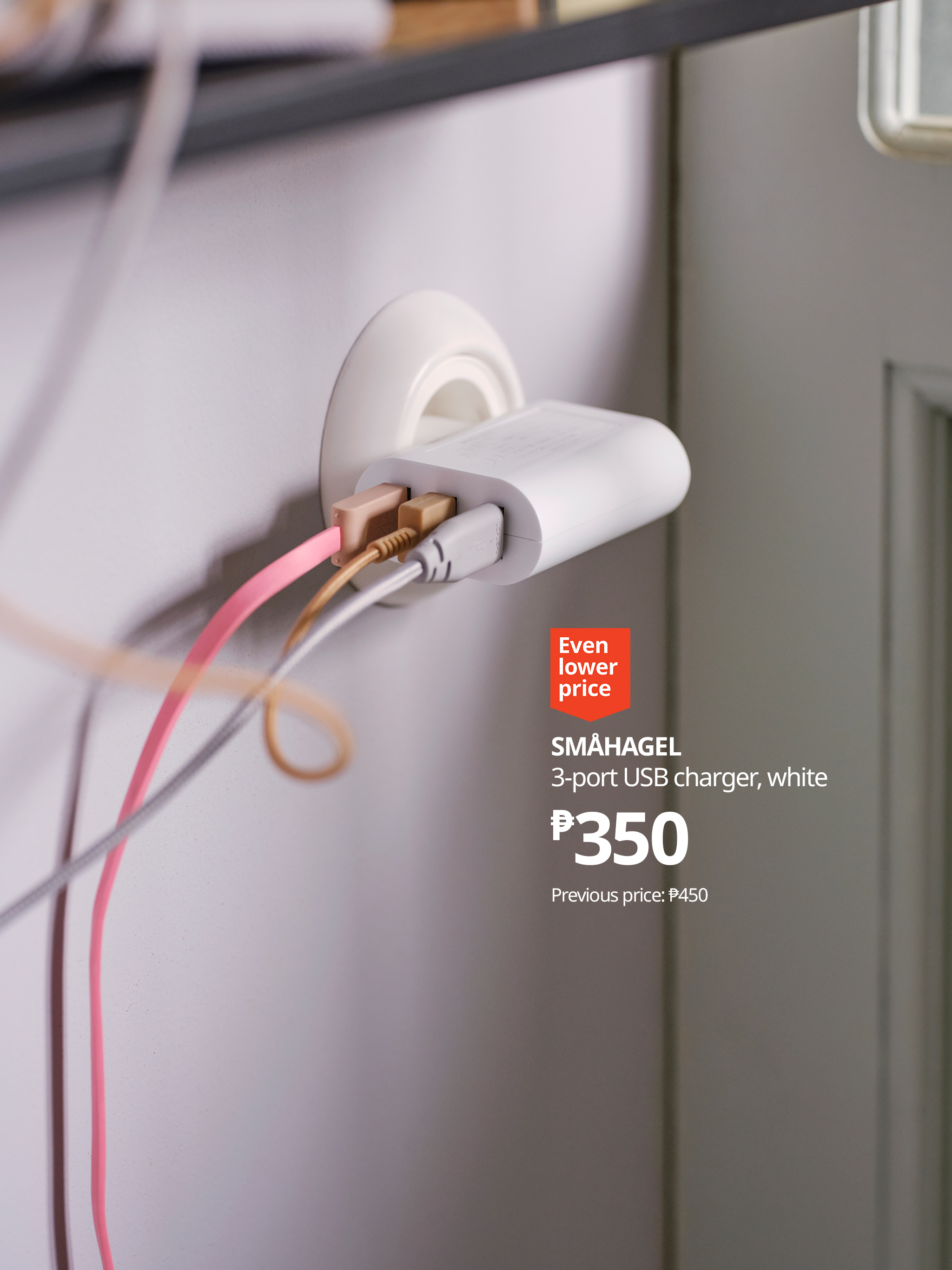 Home electronics - IKEA