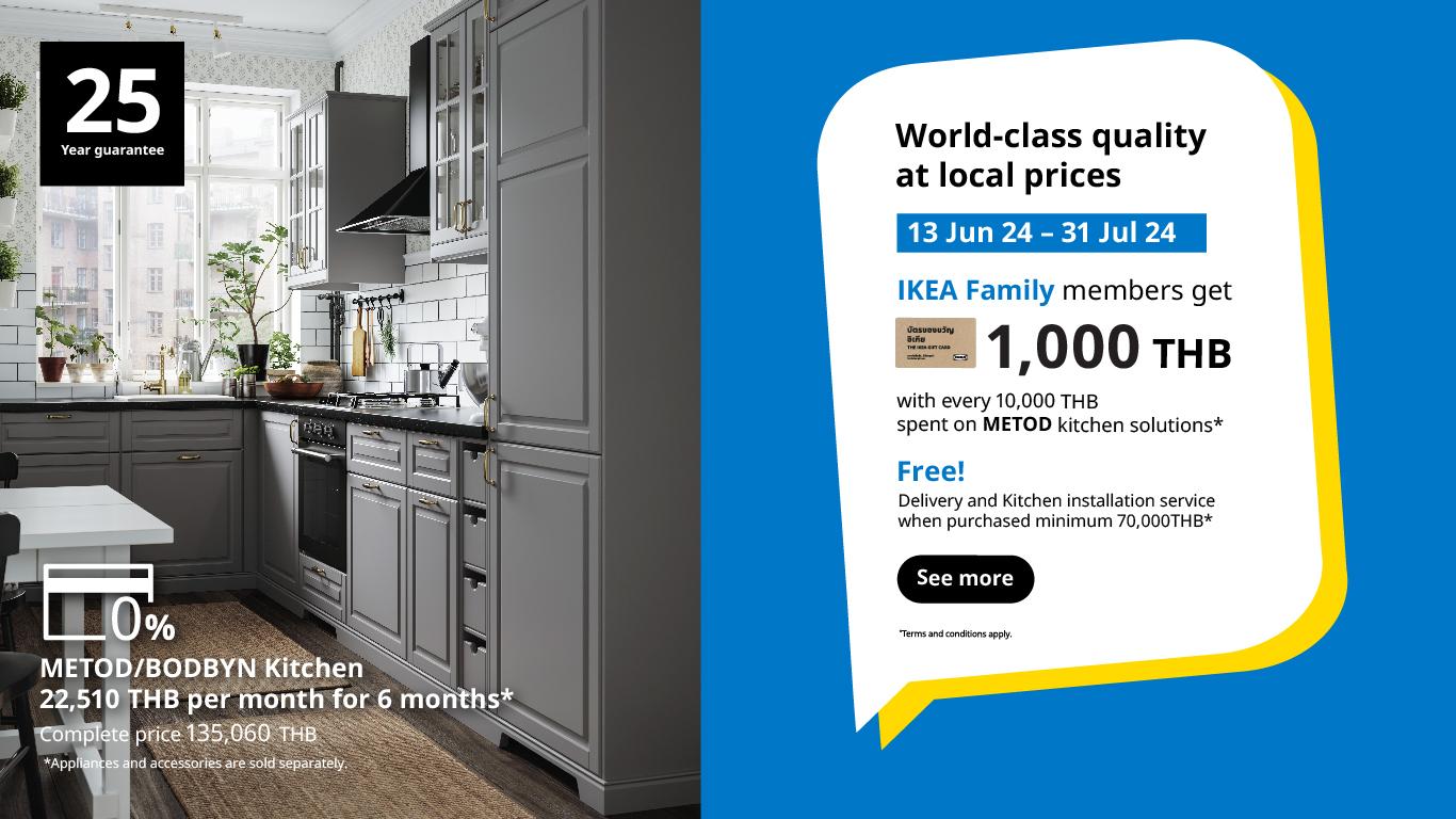 IKEA Sukhumvit | Shop easy at IKEA Sukhumvit - IKEA