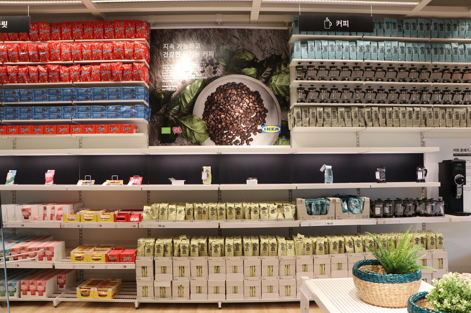 IKEA FOOD - IKEA