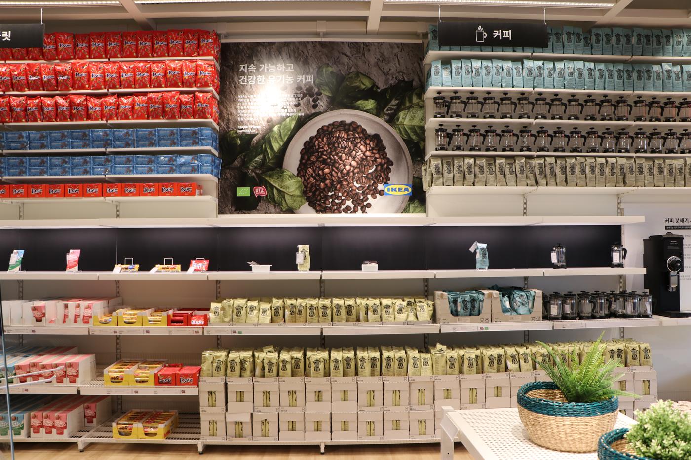 IKEA FOOD - IKEA