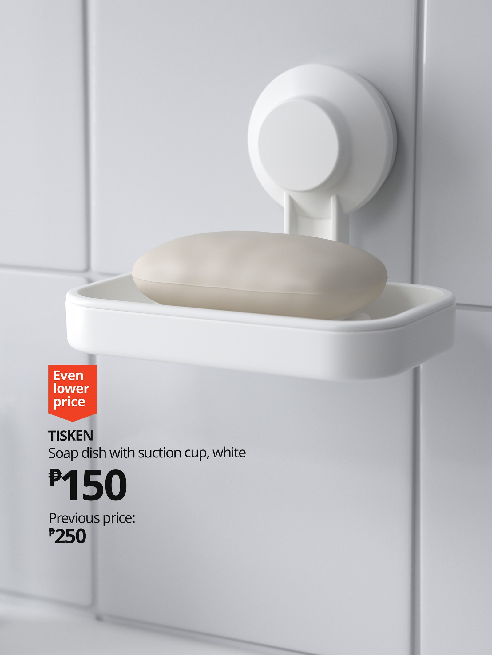 Bathroom products - IKEA